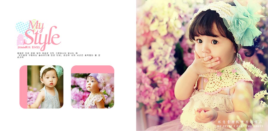 Chia Sẻ Miễn Phí Mẫu Album Edit Ảnh Baby Tone Hồng Dễ Thương